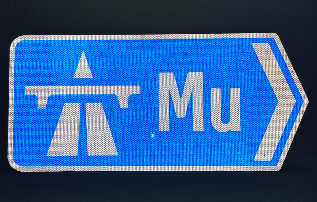 Mu Mu Directional Reflective Road Signs (Pair) - The Peoples Pyramid